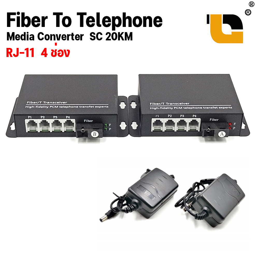 Media Fiber To Phone Telephone Voice Optical PCM 4 CH (SCSX20km) - Lan ...