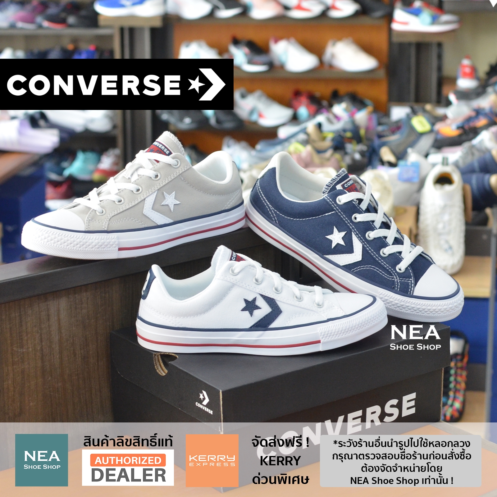 [ลิขสิทธิ์แท้] Converse Star Player (Classic) ox [U] NEA รองเท้าผ้าใบ ...