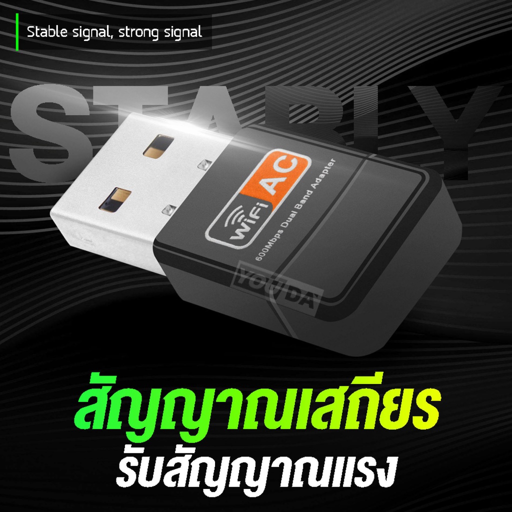 USB WIFI 5G ใหม่ล่าสุด รองรับ WIFI 5G2.4G ตัวรับ WIFI สำหรับคอมพิวเตอร์ ...