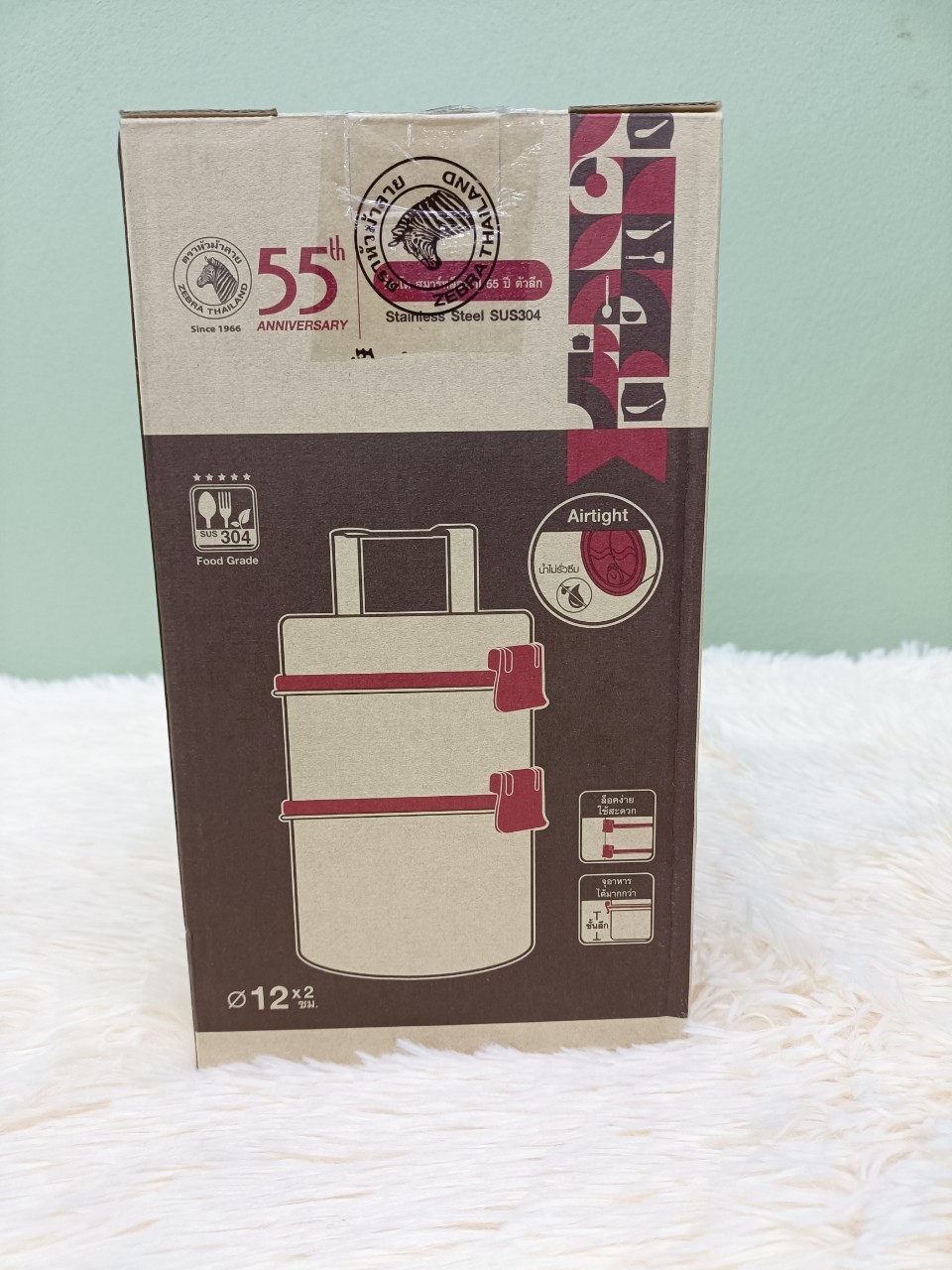 ปิ่นโต ปิ่นโตม้าลาย Zebra ปิ่นโต Smart Lock II 12 ซม. 2 ชั้น สีแดง 55 ...