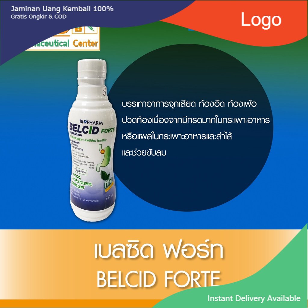 Belcid Forte เบลซิด ฟอร์ท (รสมิ้นต์ สูตรไม่มีน้ำตาล) ขนาด 240 ml. Pack ...
