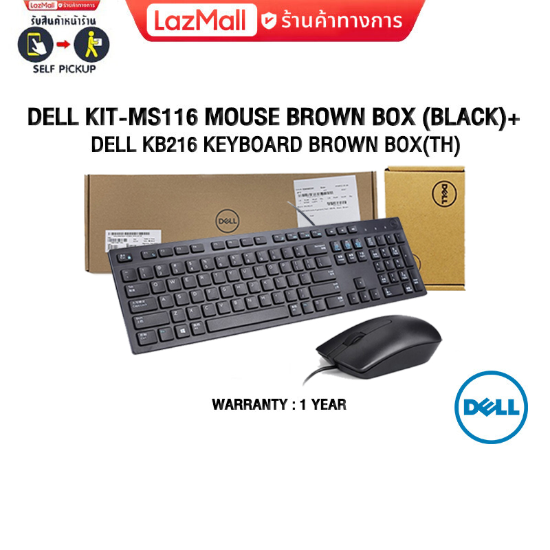 DELL KIT-MS116 MOUSE BROWN BOX (BLACK) + DELL KB216 KEYBOARD BROWN BOX ...