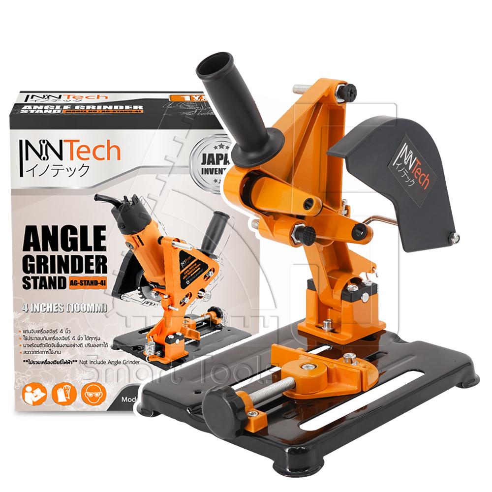 65SmartTools แท่นจับหินเจียร ลูกหมู 4 นิ้ว ปรับแต่งองศาได้ ใช้กับหินเจียรได้ทุกรุ่น / แท่นจับลูก ...
