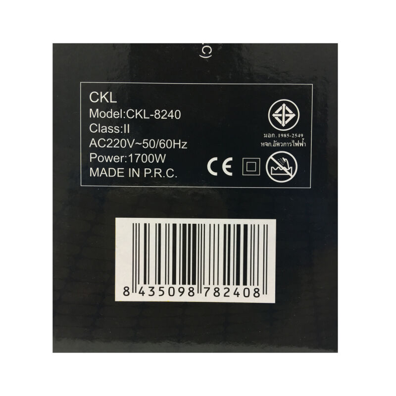 CKL Twosister ไดร์เป่าผม1700วัตต์ รุ่นCKL-8240 - KAPAO - ThaiPick