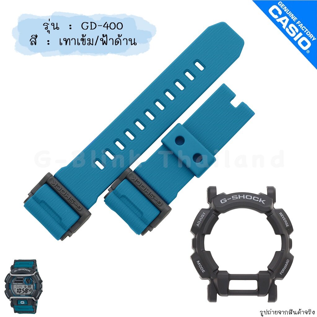 ใหม่ แท้ ตรงปก 💯% พร้อมส่ง กรอบสาย นาฬิกา G-Shock รุ่น GD-400 จีช็อค ...