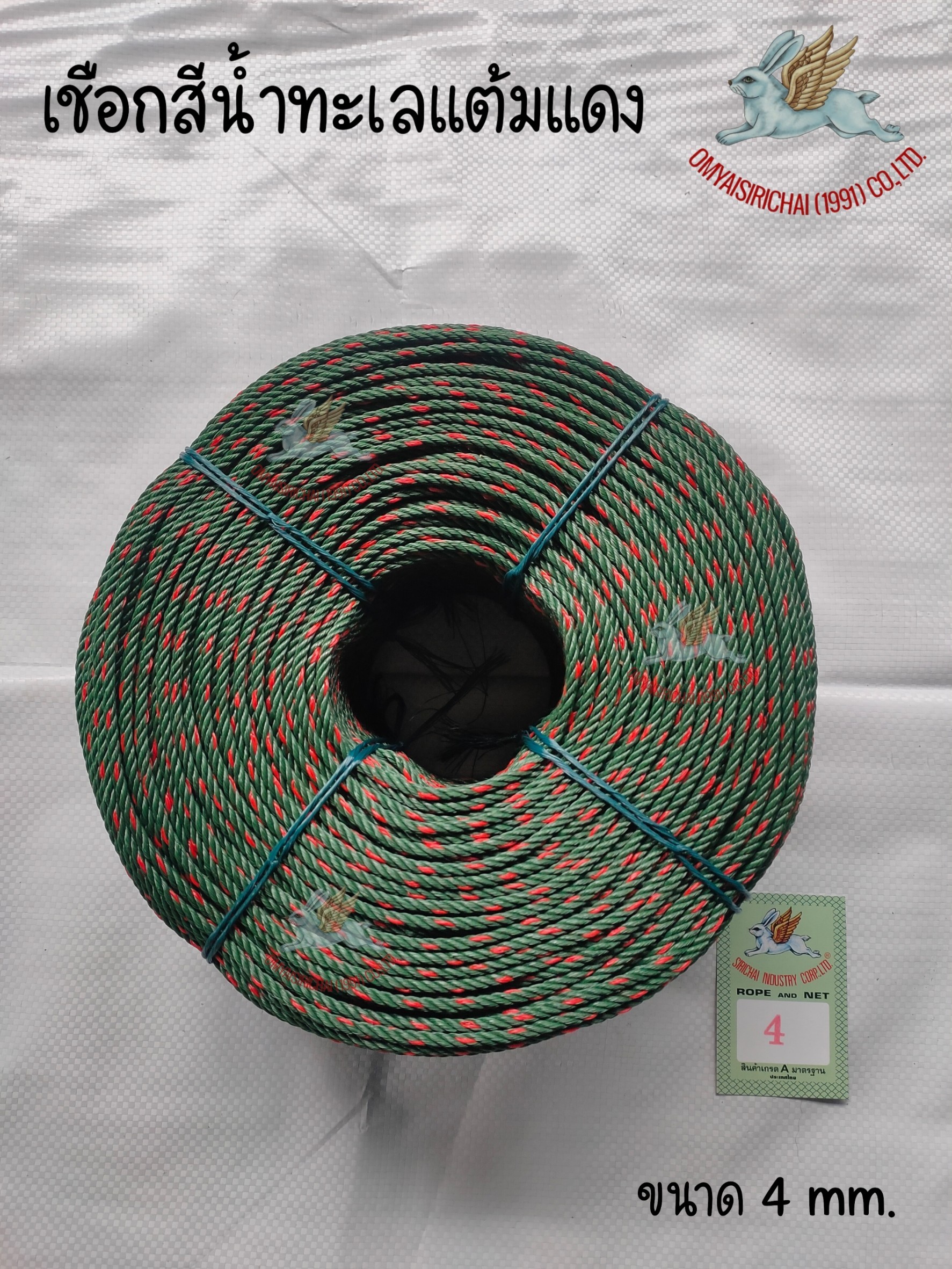 พร้อมส่ง เชือกไนล่อน เชือกสีเขียวน้ำทะเล เชือกตรากระต่าย ขายยกลูก ขนาด ...