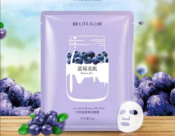 MEI LI🌈พร้อมส่ง🔥มาร์กหน้า โยเกิร์ต BEOTUA 🥛 มาส์กหน้า ขาวเนียนกระจ่างใส ...