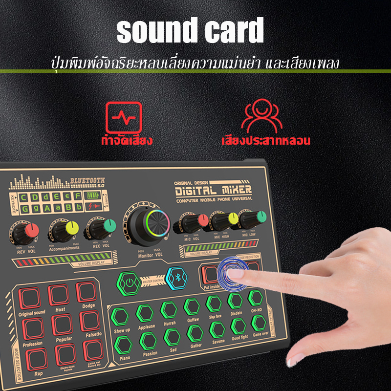 จัดส่งในพื้นที่SK6 sound card การ์ดเสียงคอมพิวเตอร์ คาราโอเกะ เครื่อง ...