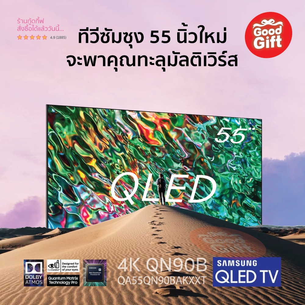 Samsung Neo Qled 4K Smart Tv 120Hz 55Qn90B 55นิ้ว รุ่น Qa55Qn90Bakxxt ...