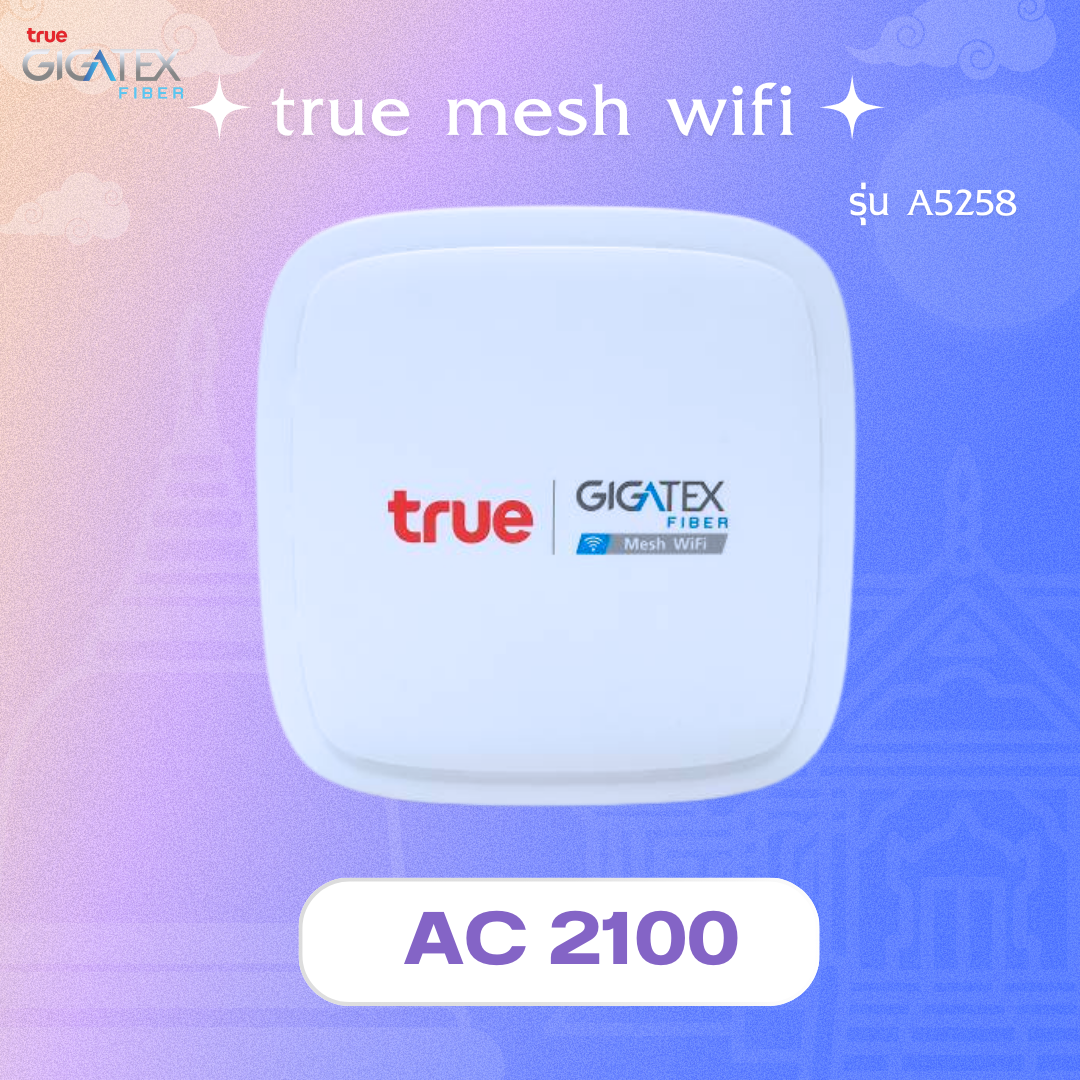 TRUE GIGATEX A5258 สินค้าตัวโชว์ สภาพดีมือ1 ไม่มีกล่อง อุปกรณ์ครบมีประกันจากทางร้าน สินค้าพร้อม ...