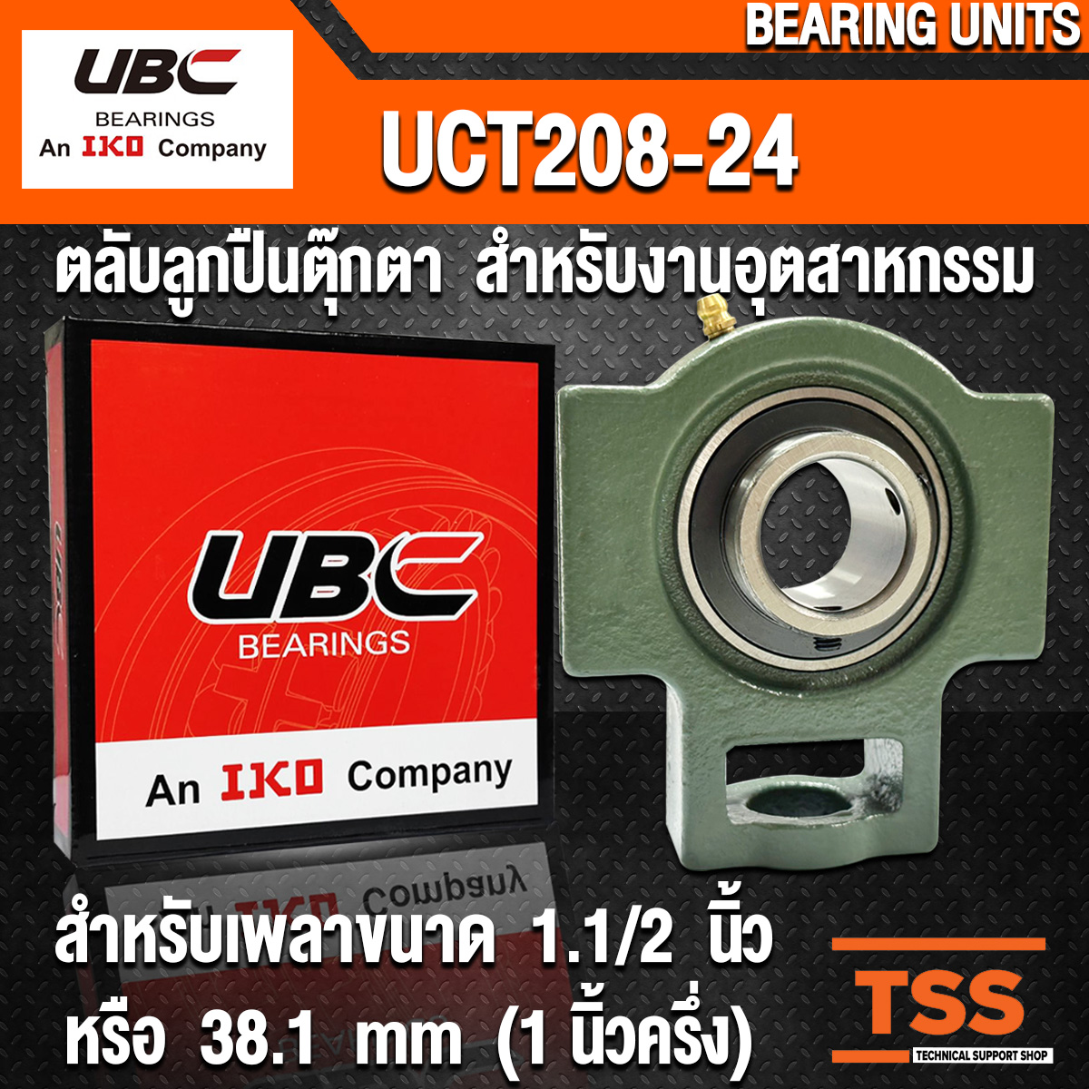 UCT208-24 UBC ตลับลูกปืนตุ๊กตา สำหรับงานอุตสาหกรรม รอบสูง BEARING UNITS ...