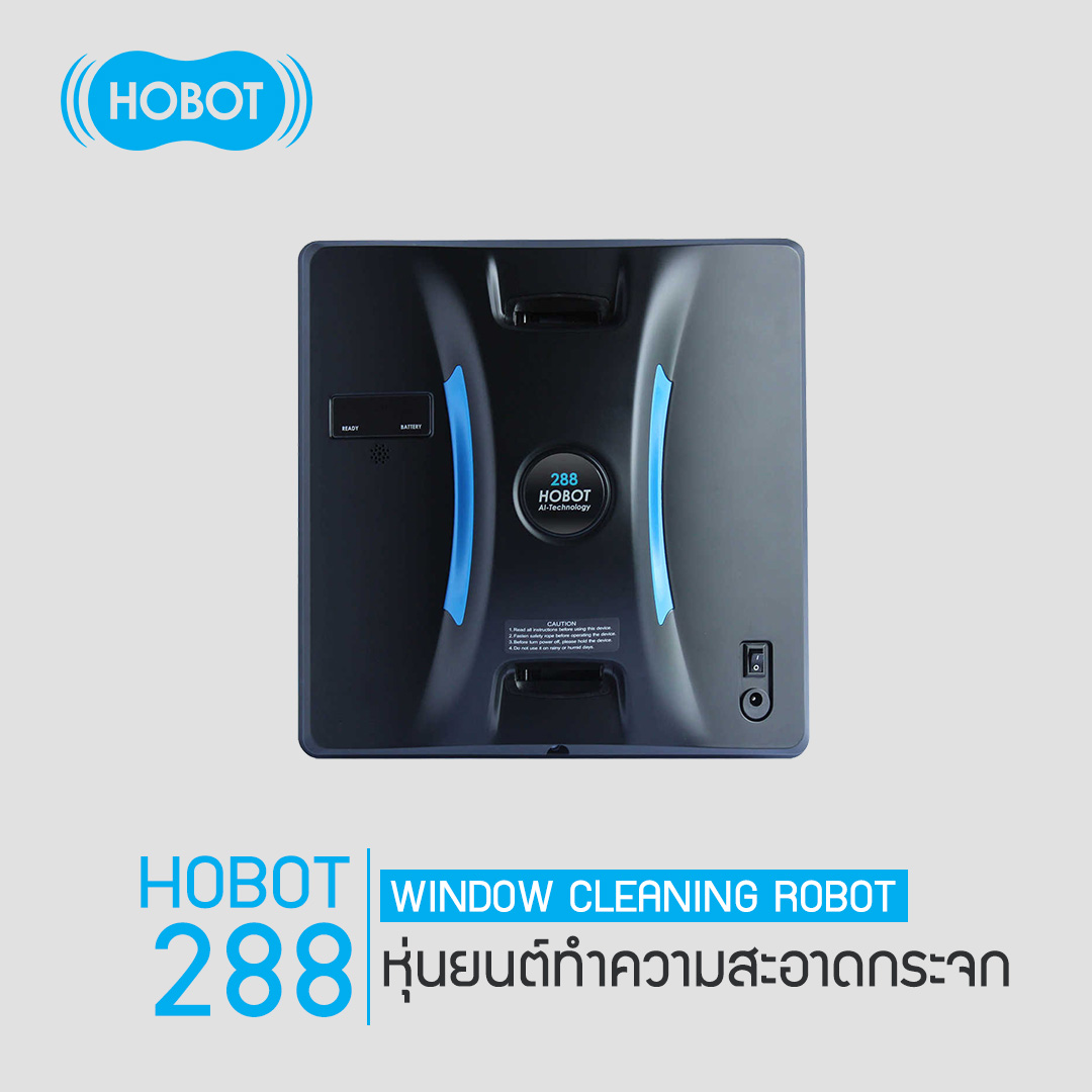 HOBOT 298 หุ่นยนต์ทำความสะอาดกระจก/ผนัง ดีไซน์สี่เหลี่ยมสำหรับทำความ ...