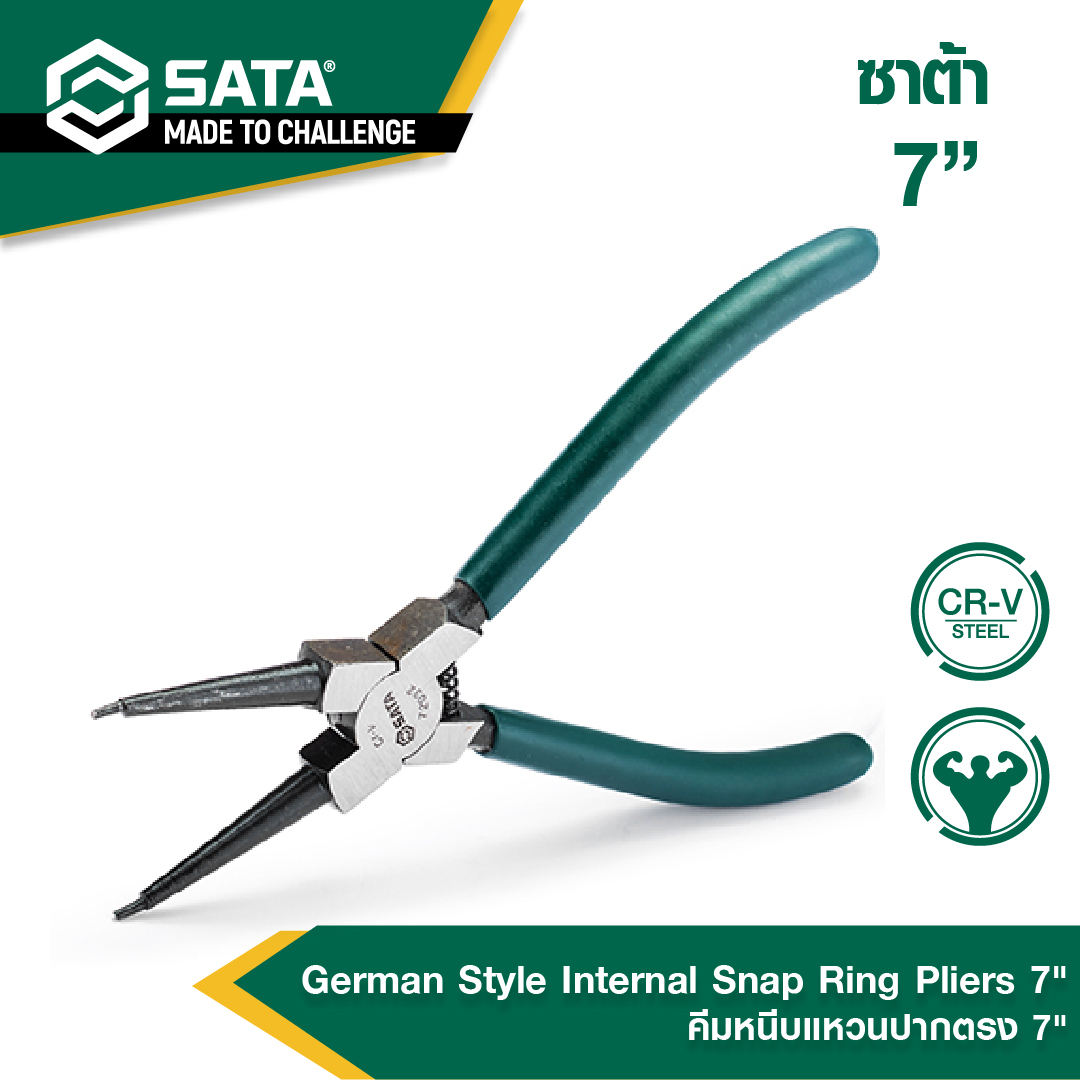 SATAคีมหนีบแหวนปากตรง 7" 72032 USA | Lazada.co.th