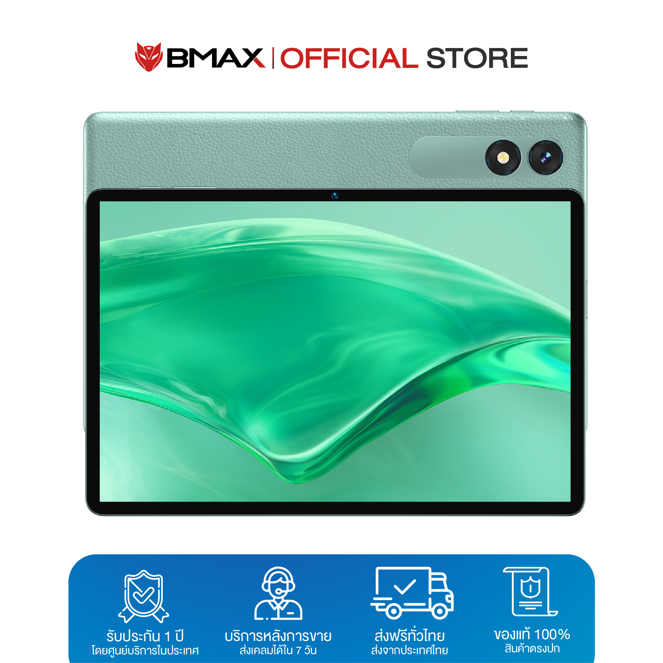 BMax i11 Display 11 inch Incell IPS HD Screen tablet PC Octa core T606 ...