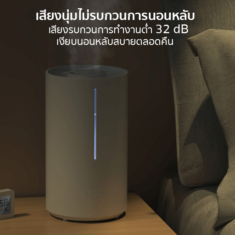 Xiaomi Mi Smart Humidifier 2 -4.5L (Global version) เครื่องทำความชื้น ...