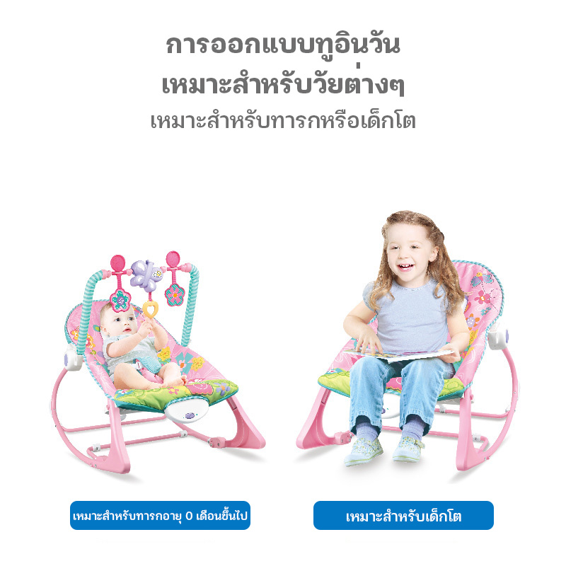 เปลโยกเด็ก เปลโยก tiibaby Rocker เปลโยกเด็กอ่อน เปลเด็ก รุ่นพิเศษปรับ ...