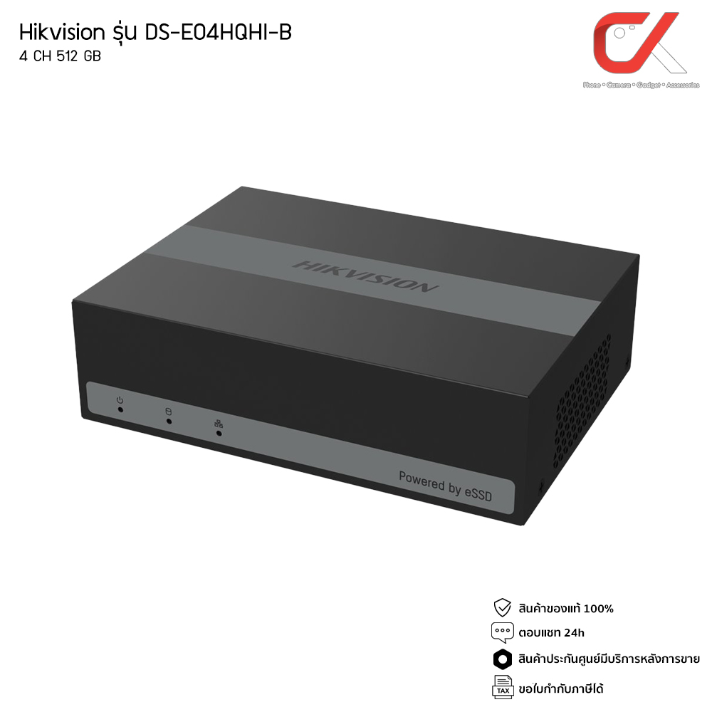 Hikvision รุ่น DS-E04HQHI-B eDVR Serise 512 Gb เครื่องบันทึกกล้องวงจร ...
