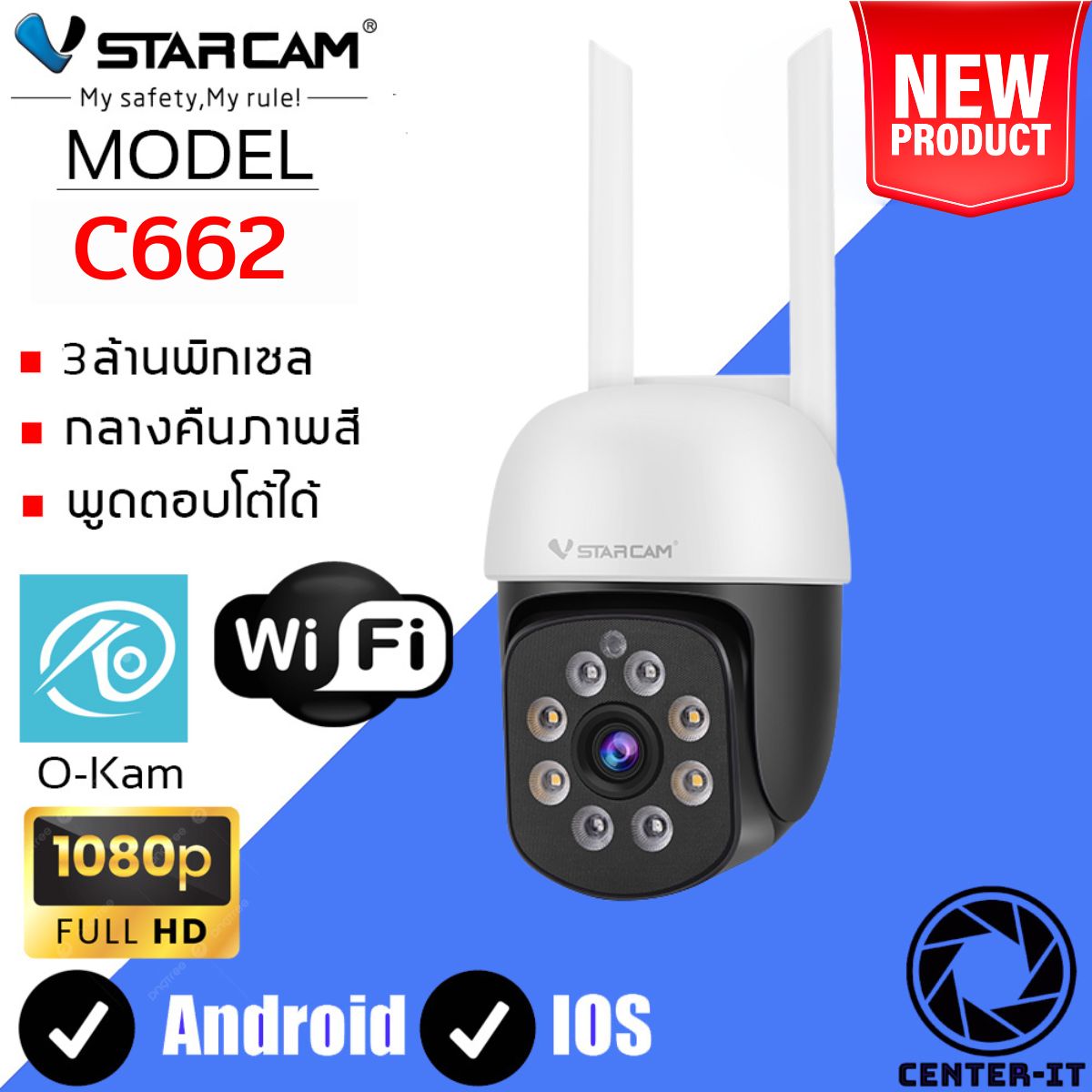 Vstarcam C662 ความละเอียด 3MP กล้องวงจรปิดไร้สาย Outdoor กล้องนอกบ้าน ...