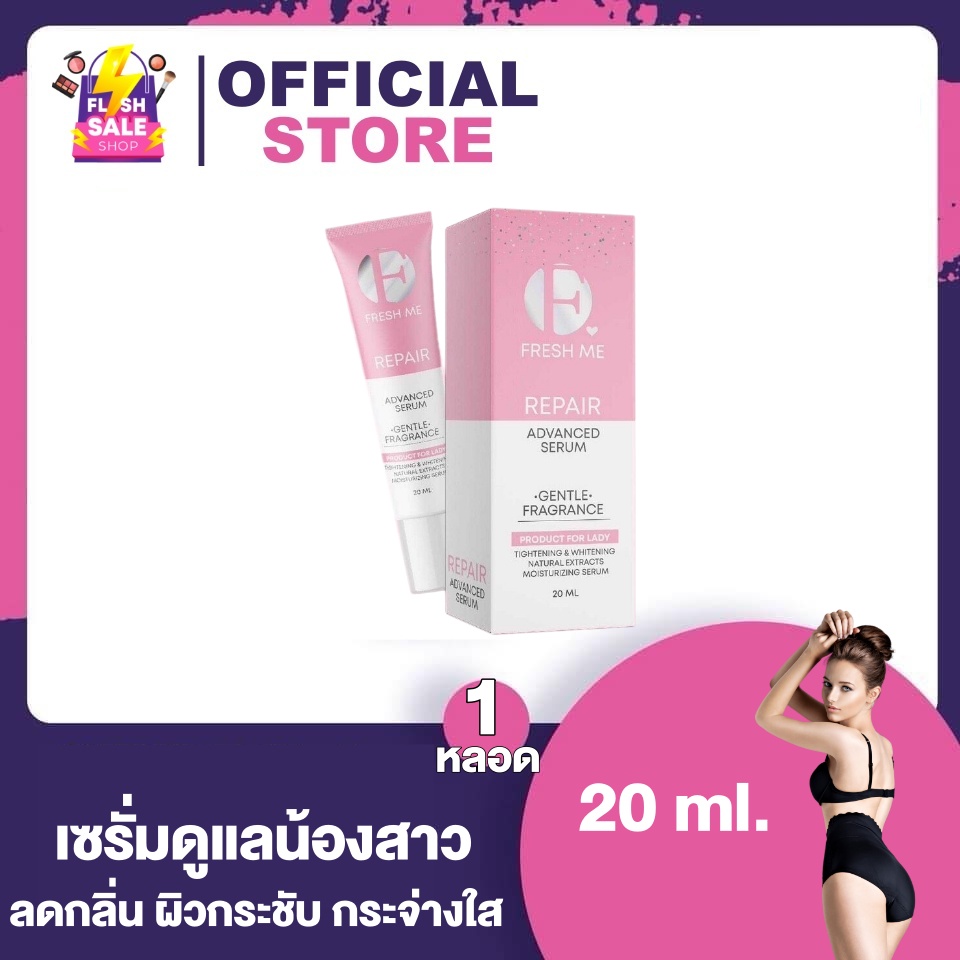 (1แถม1) ลิปนวดพิกซี่ Pixie kiss therapy lip repair serum บำรุงปากให้นุ่มอมชมพู เซรั่มปากพิกซี่ ...