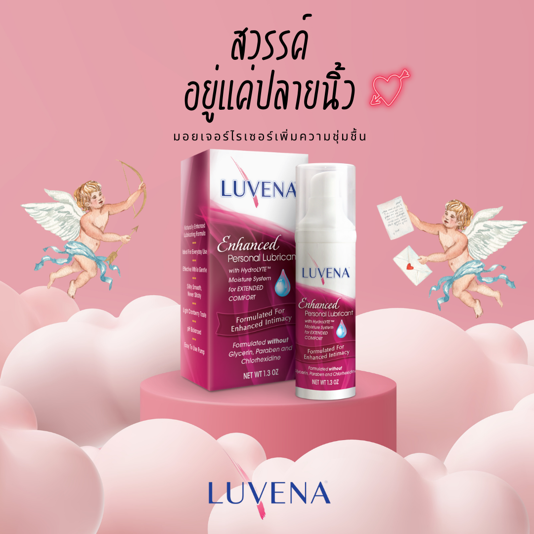 เจลหล่อลื่น LUVENA Enchanced 1.3OZ. | Lazada.co.th