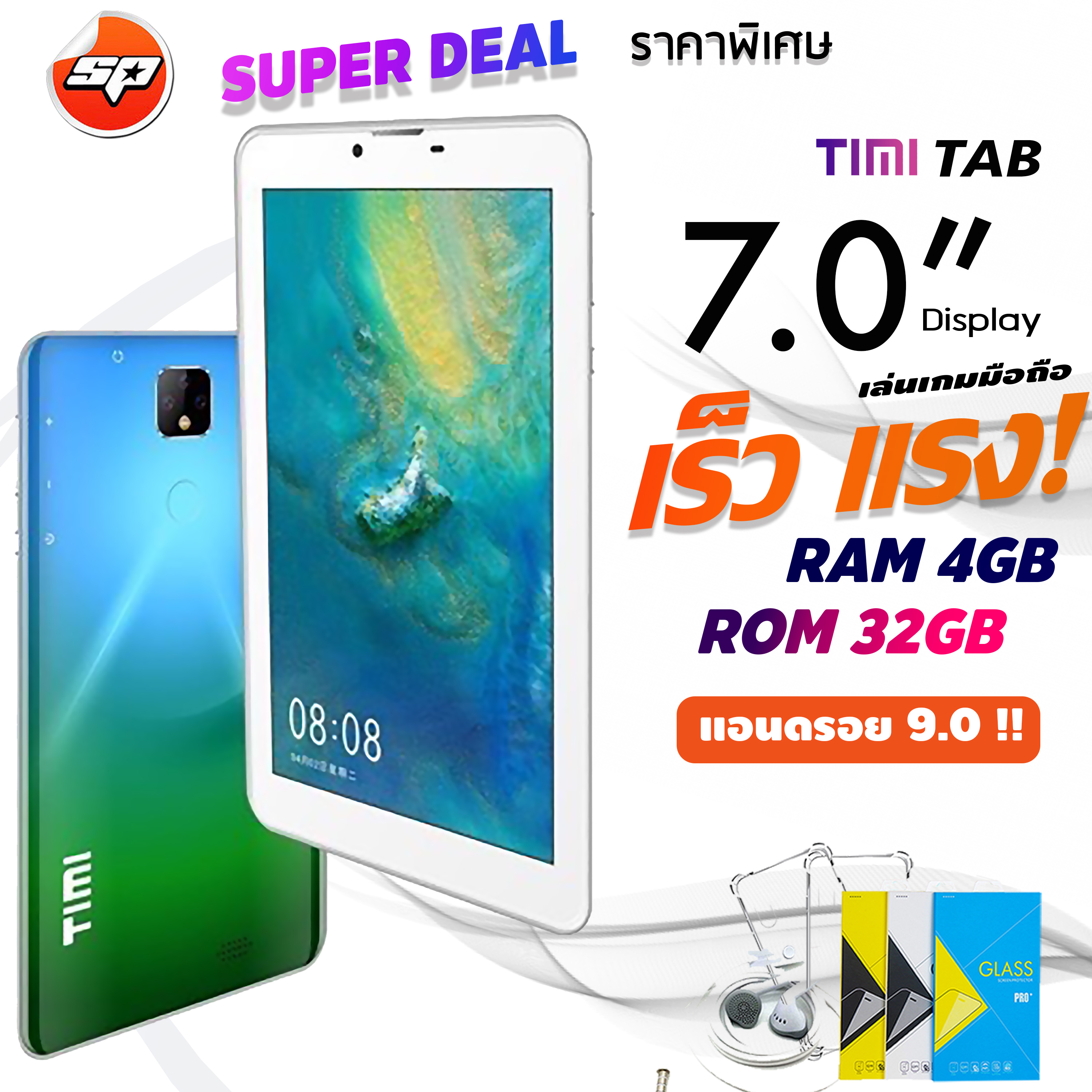 แท็ปเล็ต TIMI T1C จอใหญ่ 7.0 นิ้ว แอนดรอยใหญ่รองรับฟังก์ชั่นเรียน ...