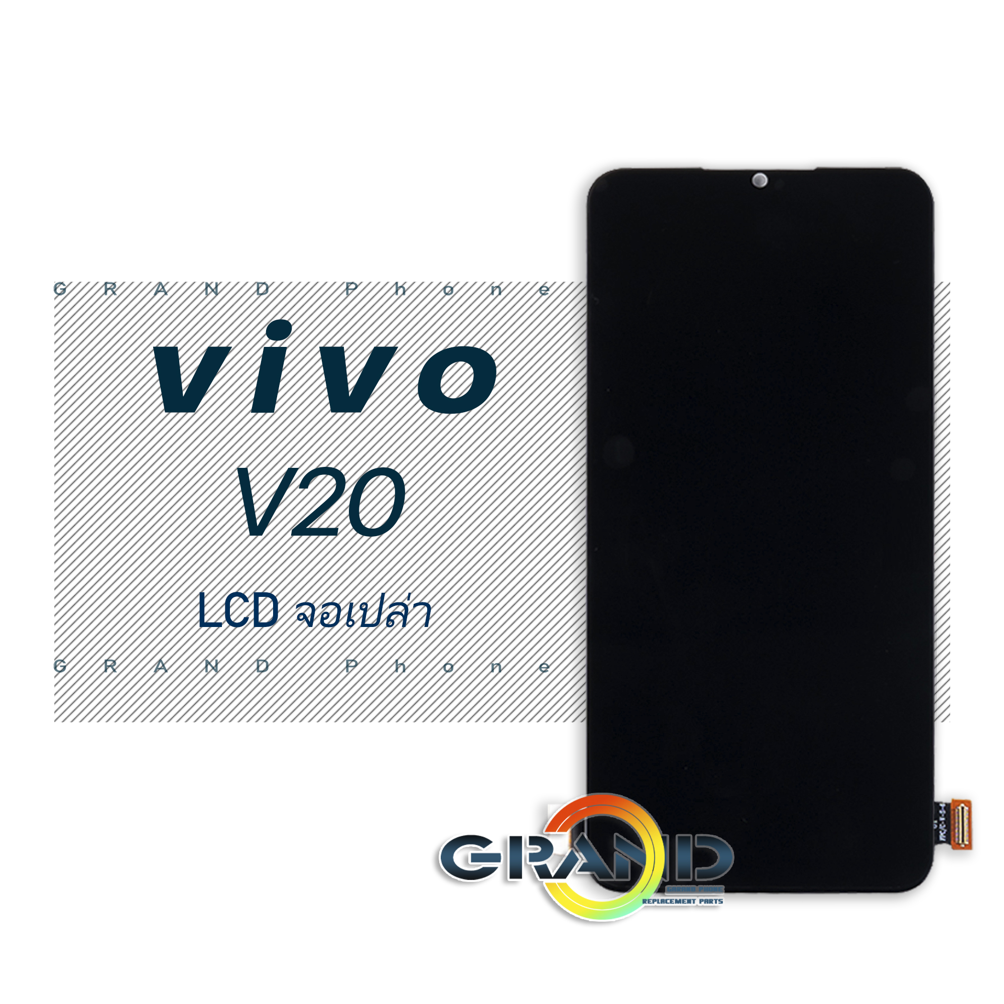 หน้าจอ vivo V20 จอ จอชุด LCD วีโว่ V20 2020 อะไหล่มือถือ LCD Screen ...