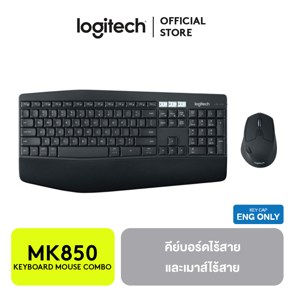Logitech MK850 Performance Wireless Keyboard and Mouse Combo ENG Cap ...