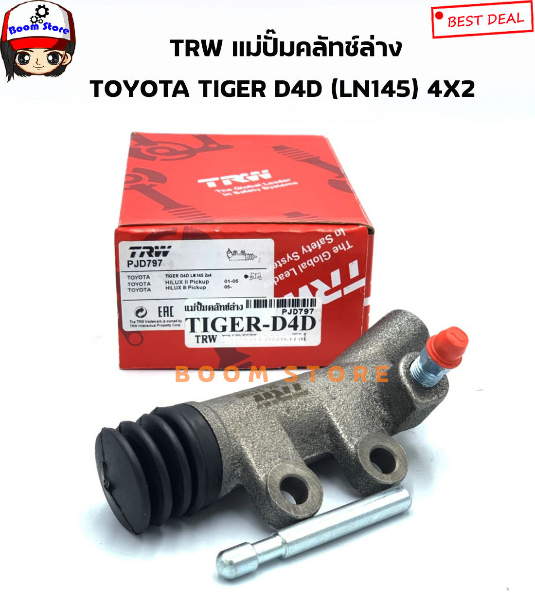 TRW แม่ปั๊มคลัทช์ล่าง TOYOTA TIGER D4D 2WD (LN145) ตัว4X2 ขนาด 13/16 ...