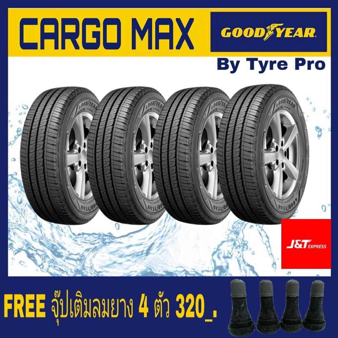 Goodyear ยางรถยนต์ 195R14 รุ่น Cargo Max (4 เส้น) - TYRE PRO CO.,LTD ...