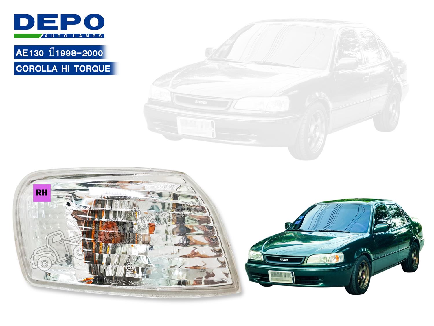 ไฟมุมรถ ไฟเลี้ยวมุม ฮีโน่ซุปเปอร์เสี่ย NEW FB พร้อมขั้วพร้อมหลอด 24V 1 ...