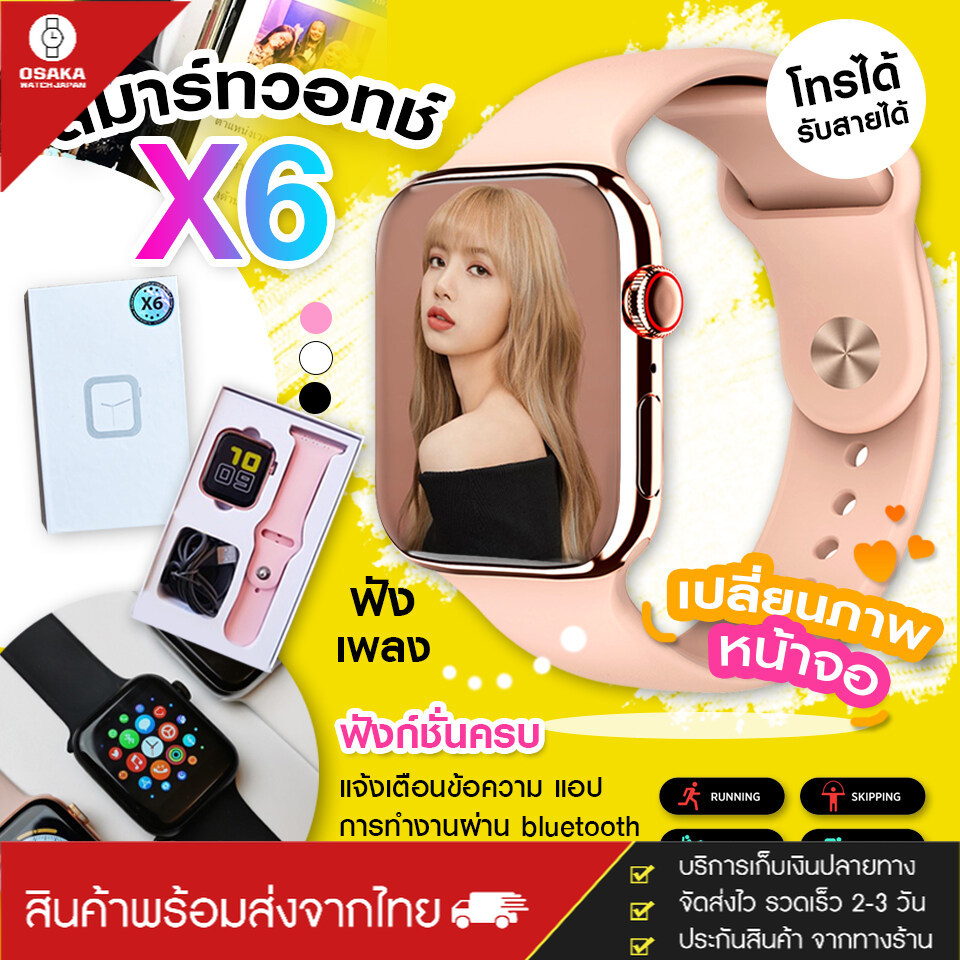 💥ตั้งรูปหน้าจอเองได้💥นาฬิกา smart watch 2020 นาฬิกาอัจฉริยะ รุ่น Smart ...