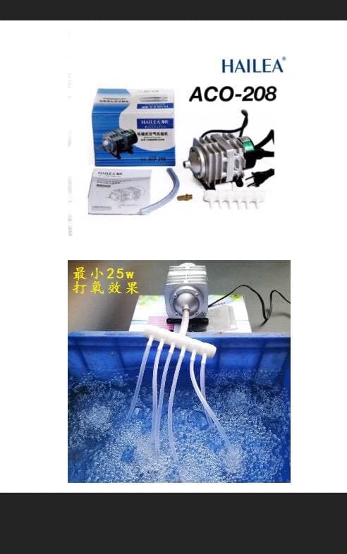 Hailea Aco-318 ปั๊มลมลูกสูบ ปั๊มอ๊อกซิเจน ปั๊มลมตู้ปลา ปั้มลมบ่อปลา ...