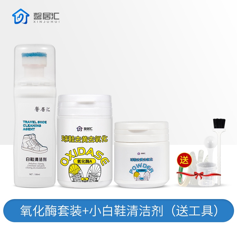 Small white shoes white REDOX bleach to yellow to oxidation ...