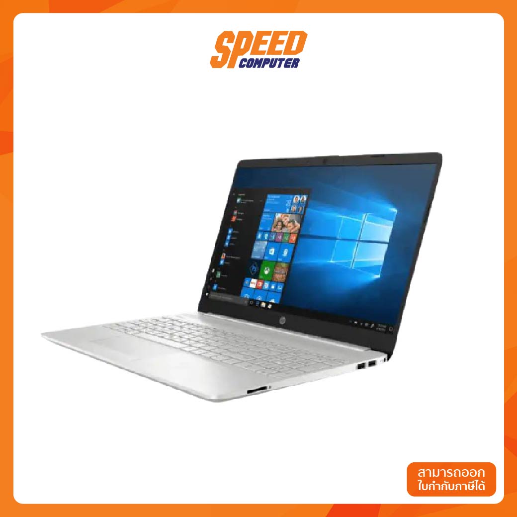 NOTEBOOK (โน้ตบุ๊ค) HP 15S-GR0510AU (NATURAL SILVER) By Speedcom - Speed Computer - ThaiPick