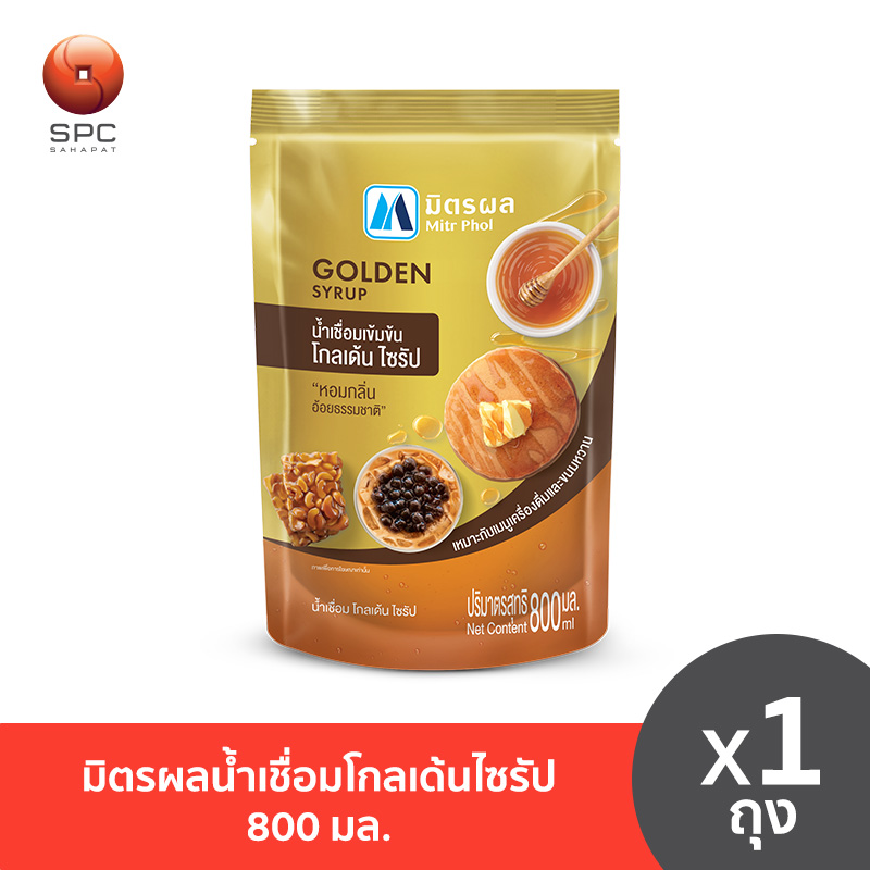 Mitrphol (มิตรผล) น้ำเชื่อมมิตรผลโกลเด้นไซรับ 800 มล. | Lazada.co.th