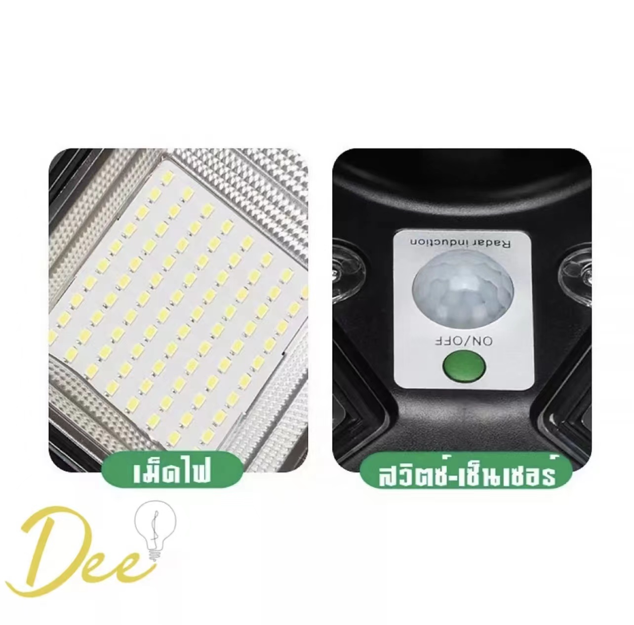 Deelight UFO 2000W โคมไฟถนนUFO Square Lightไฟถนน ไฟโซล่าเซลล์พลังงานแสงอาทิตย์Solar Street Light ...