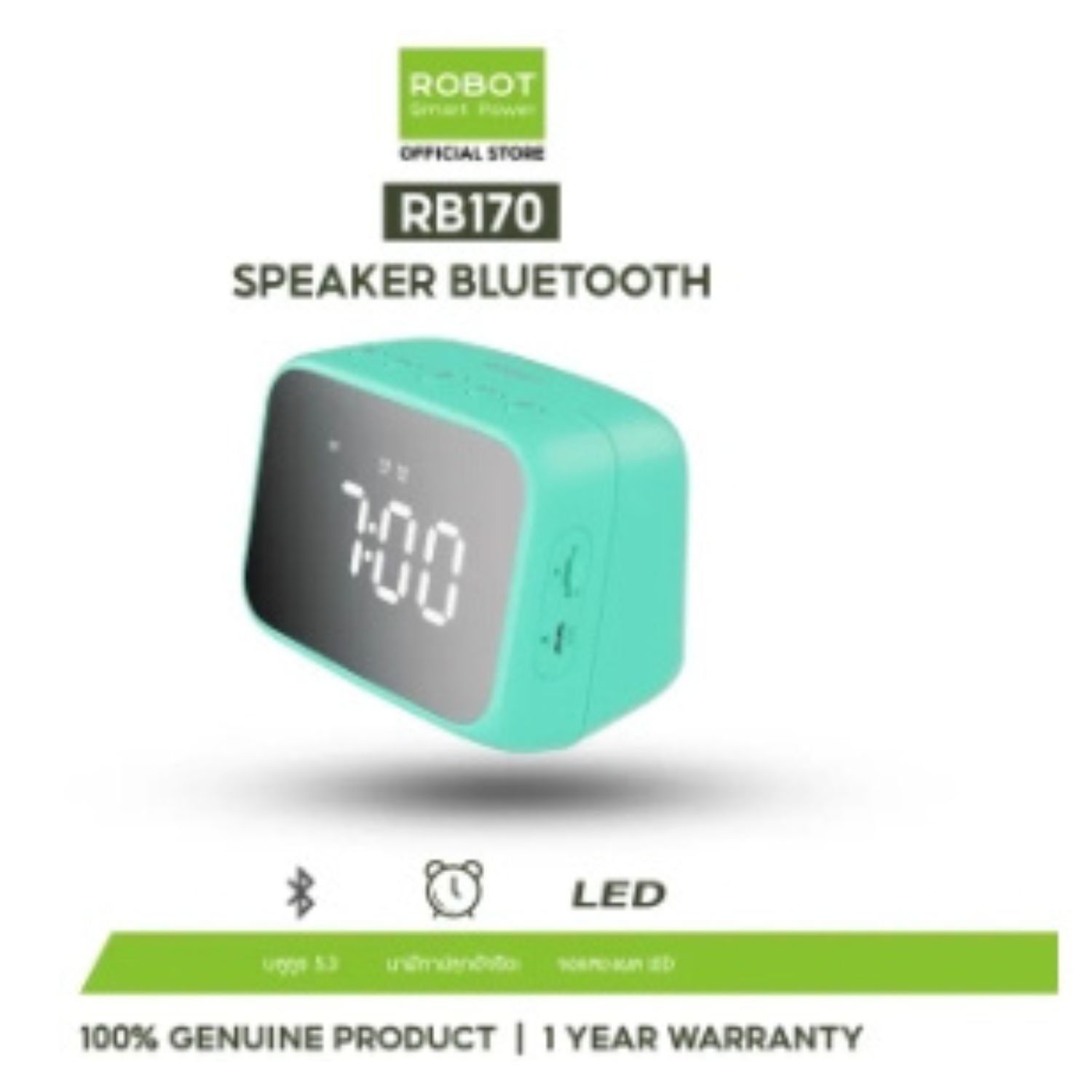 ROBOT ลำโพงนาฬิกา รุ่น RB170 ลำโพงบลูทูธไร้สาย ลำโพง Mini Speaker ...