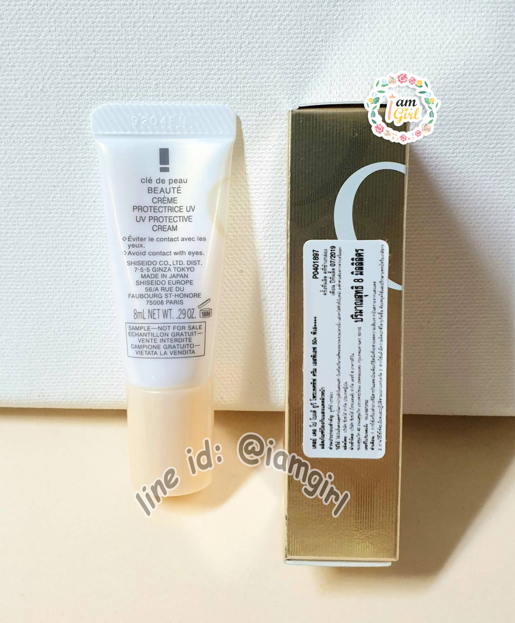 ครีมกันแดดสุดเลิศ Cle De Peau Beaute SPF50 UVA PA UV Protective Cream 8ml - i.am.girl - ThaiPick