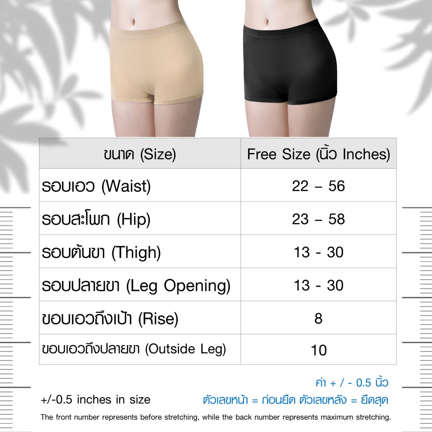 CHERILON Feel Good Boylegs เชอรีล่อน กางเกงใน กางเกงขาสั้น กางเกงกันโป๊ ไร้ตะเข็บข้าง ผ้านุ่มเบา ...
