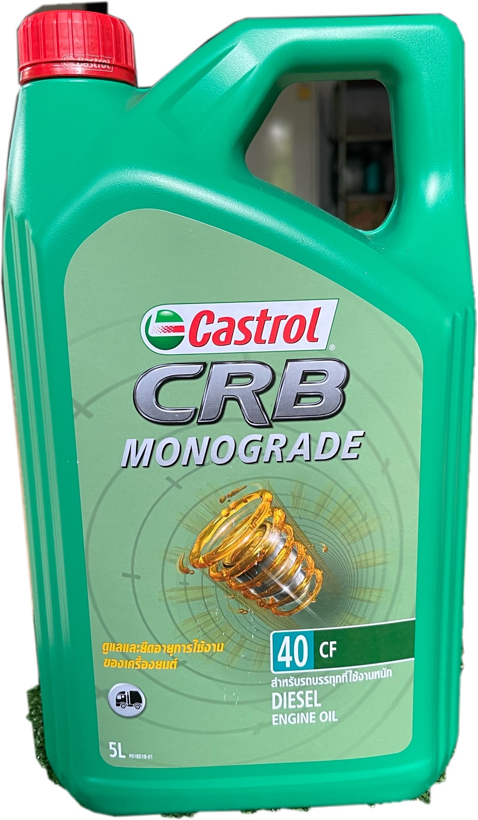 น้ำมันเครื่องCastrol คาสตรอล CRB เบอร์40 5ลิตร (ดีเซล) แท้ ทุกรุ่น ดูแล ...
