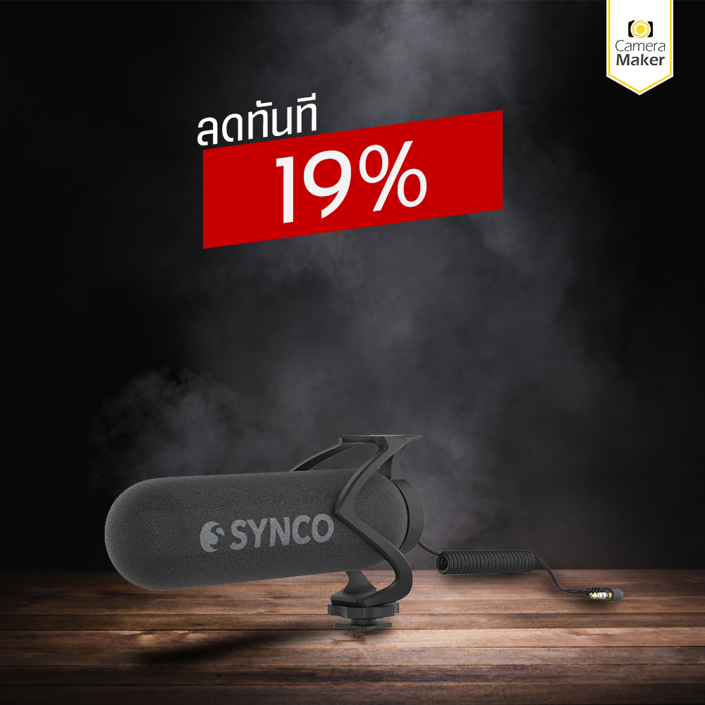 ไมโครโฟน Synco Mic-M2 (ประกันศูนย์) ไมค์ไลฟ์สด อัดเสียง สำหรับติดหัวกล้องและมือถือ - CAMERA ...