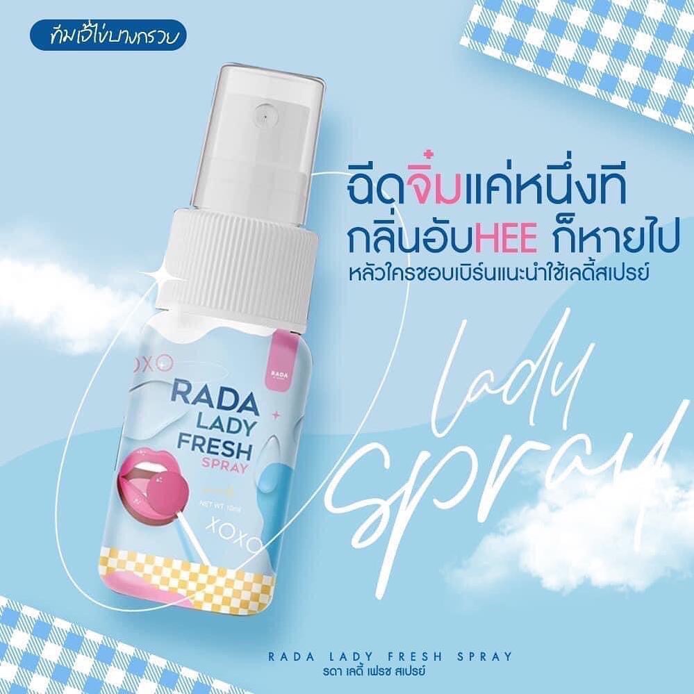 ของแท้100% สเปรย์ฉีดน้องสาว รดา RADA Lady Fresh Spray 10 ml. รดาเลดี้ ...