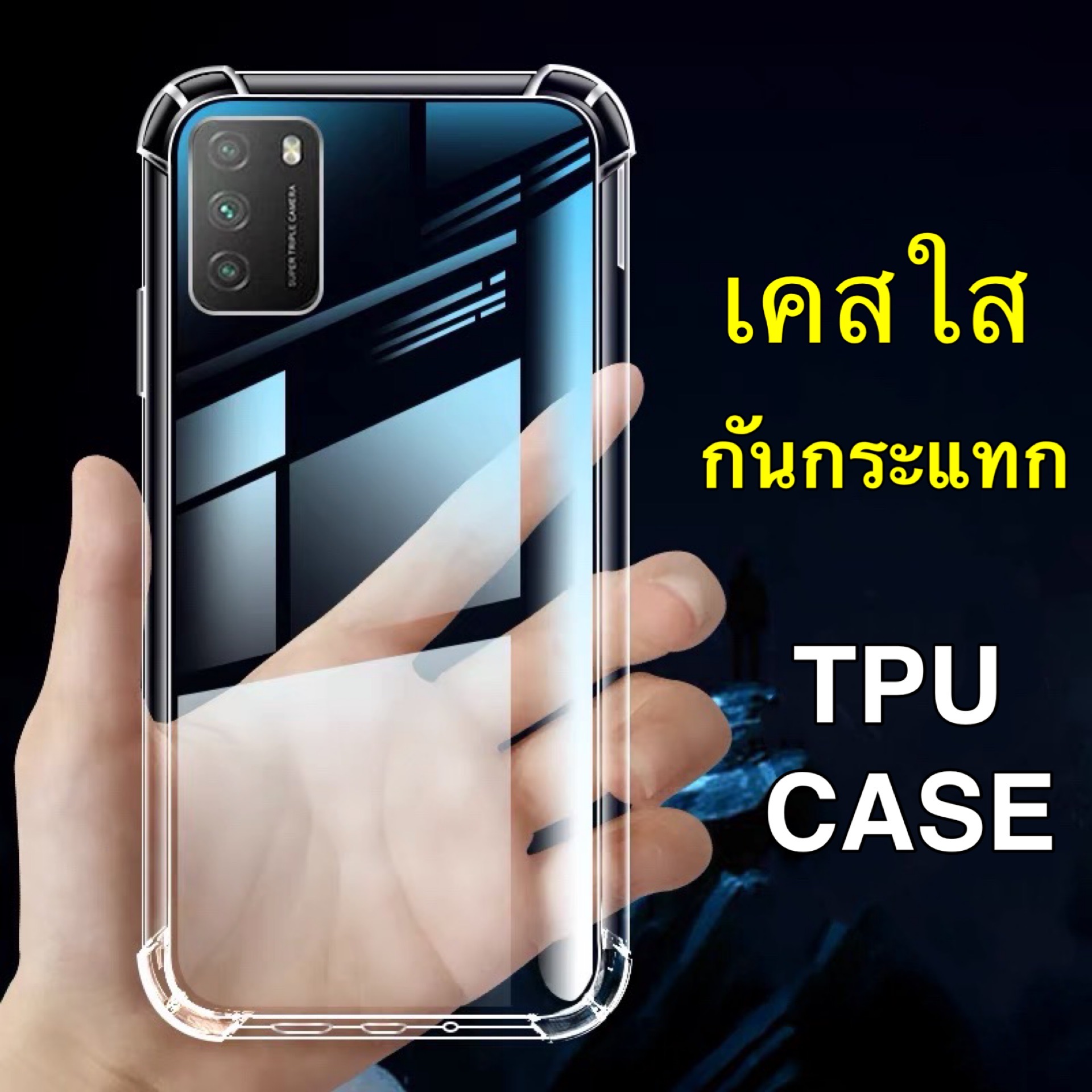 เคสใส Case Oppo A5 2020 A12 A5s A3s A7 A74 A54 A94 A95