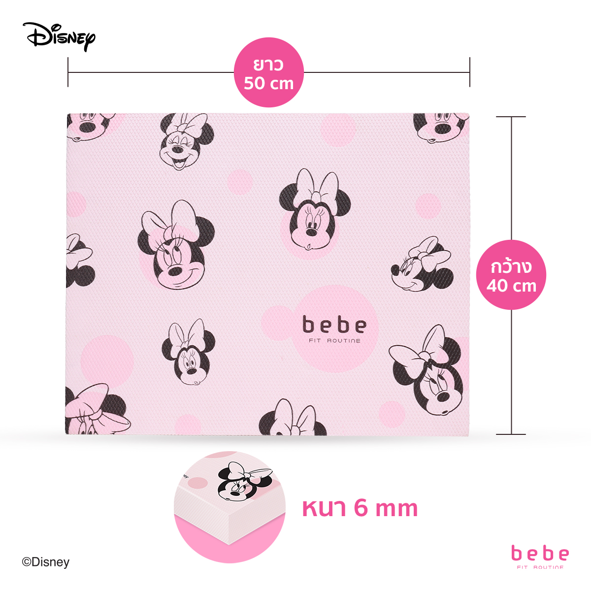 bebe Fit Routine Balance Pad Minnie Mouse - Bebe Fit Routine Shop ...