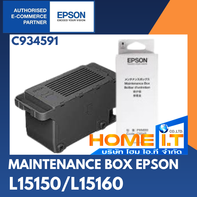 กล่องซับหมึก MAINTENANCE BOX EPSON L15150 / L15160 (008) C934591 ...