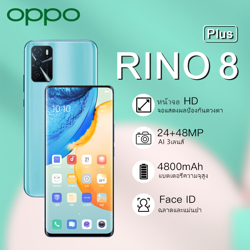 100%โทรศัพท์มือถือ OPPO Rino 8 Plus โทรศัพท์oppoแท้ โทรศัพท์ถูกๆ24MP ...
