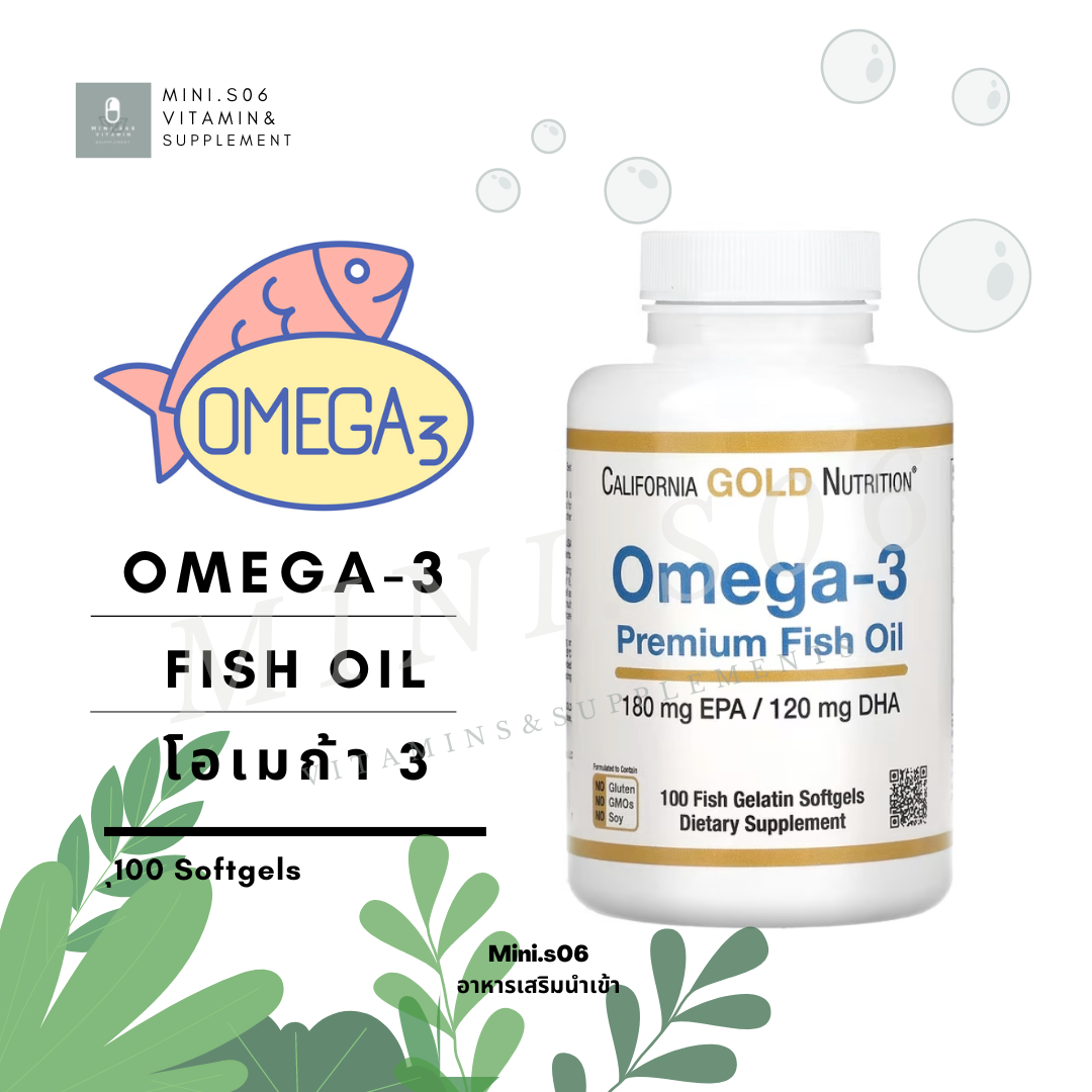 v โอเมก้า 3 - California Gold Nutrition, Omega-3 Premium Fish Oil, 180 ...