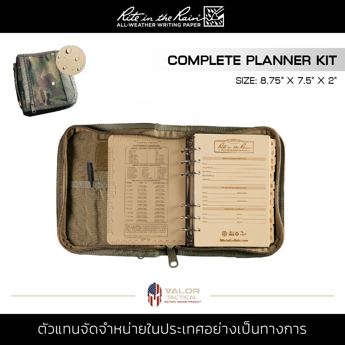 Rite In The Rain - COMPLETE PLANNER KIT สมุดกันน้ำ+ปากกากันน้ำ All ...