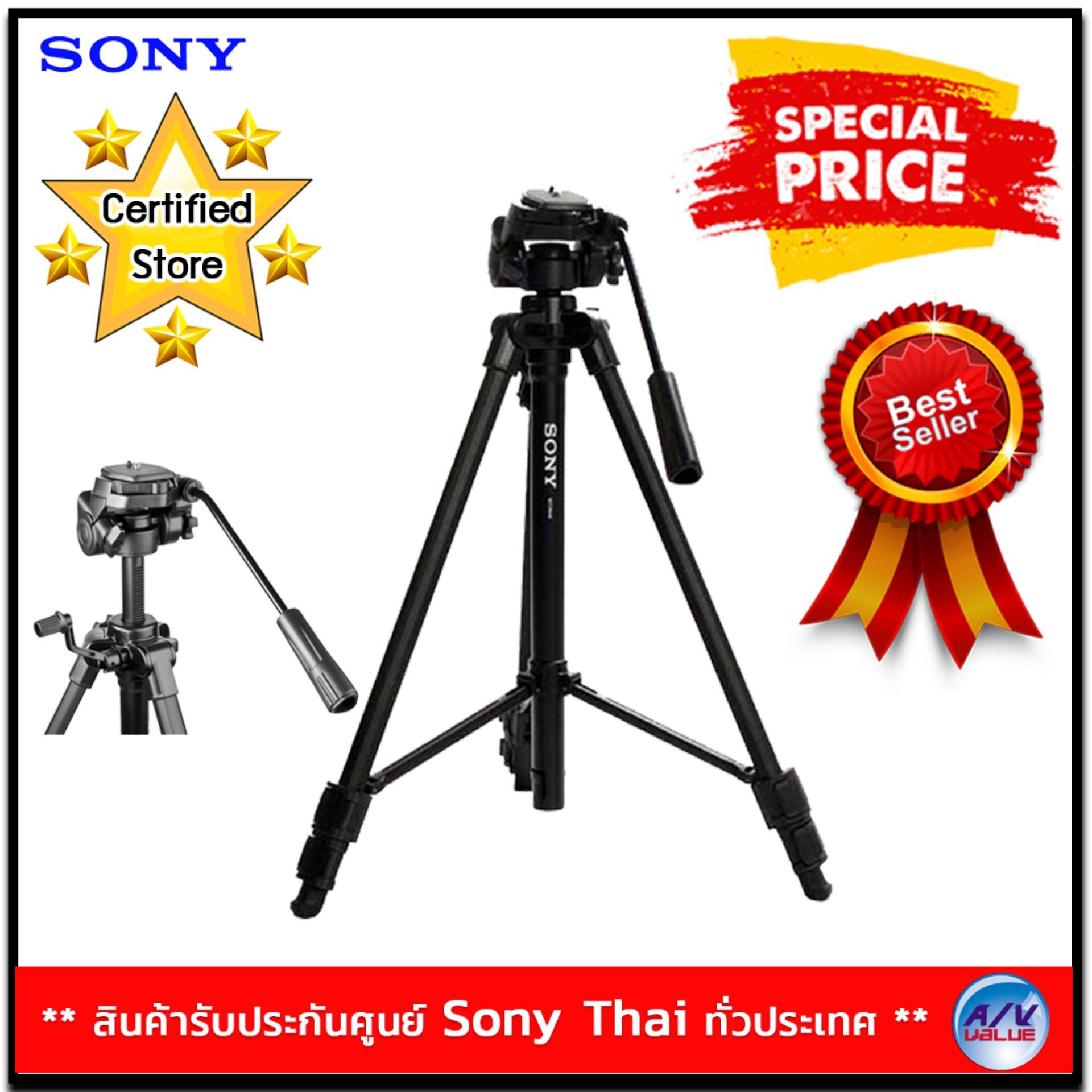 Sony Tripod รุ่น VCT-R640 (ขาตั้งกล้องขนาดมาตรฐาน) - AV Value MBK ...