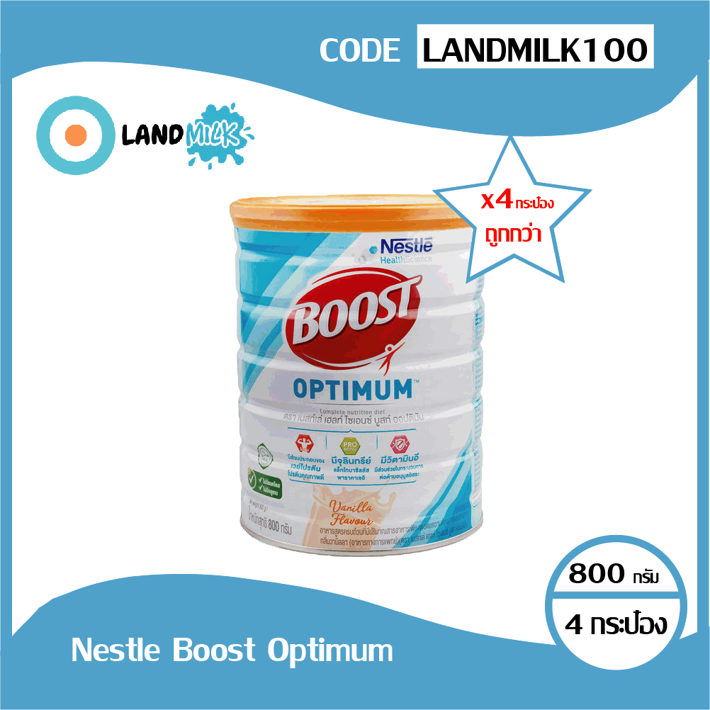Nestle Boost Optimum เนสท์เล่ บูสท์ ออปติมัม 800กรัม 4ชิ้น * อาหารทาง ...